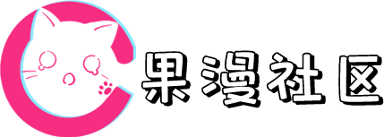 清洁工传奇｜Cleaner Densetsu｜官方中文-v1.11｜973M｜免安装_果漫社区